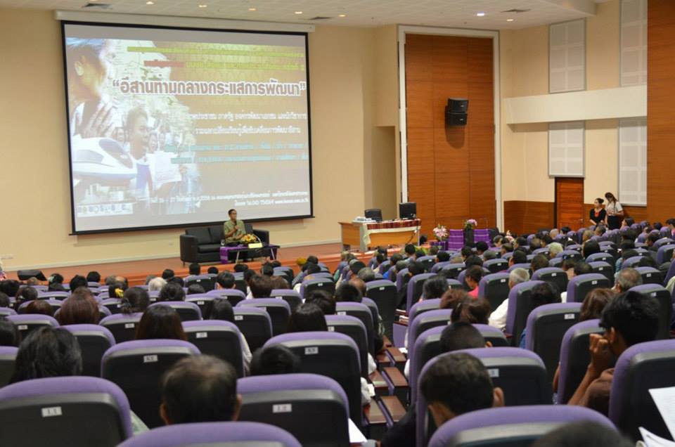 มมส จัดโครงการสัมมนา มนุษย์-สังคม และภาคประชาสังคม ครั้งที่ 2 ประจำปี 2556